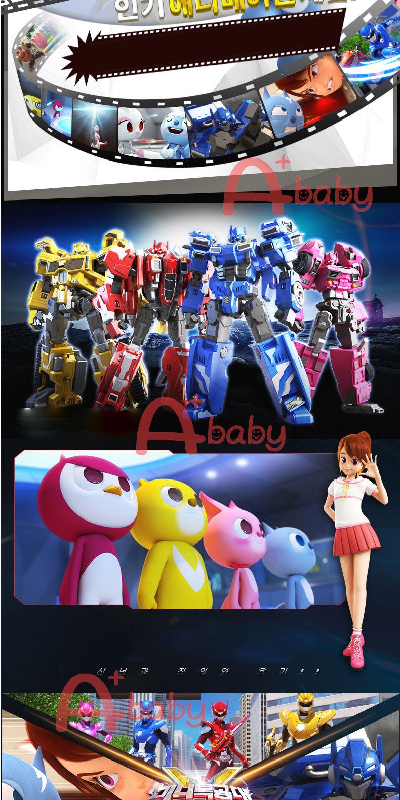 Mini Force Original X Mecha หุ่นยนต์ของเล่น ขนาดเล็ก Volt Max Lucy ...