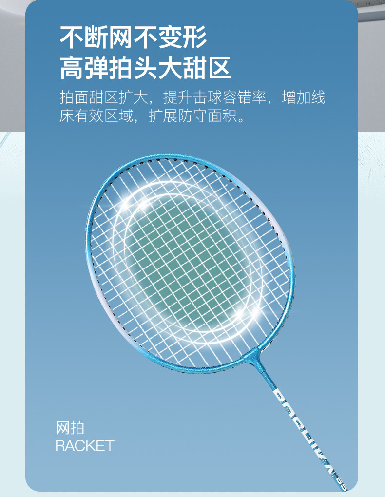 ไม้แบดมินตัน 1 คู่ Sports 658 BOSHIKA อุปกรณ์กีฬา ไม้แบตมินตัน พร้อม ...