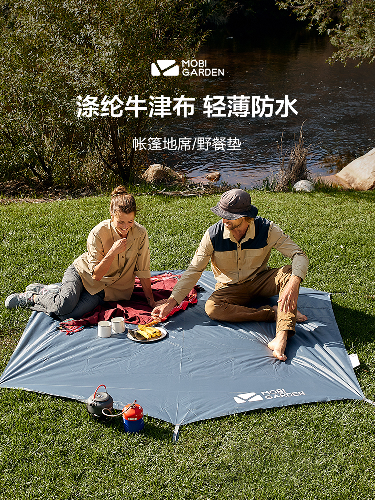 Mobi GARDEN Outdoor Camping Ground Sheet แผ ่ นปูพื ้ นปิกนิกกันความชื ้ นหกเหลี ่ ยม 2/3/4 ...