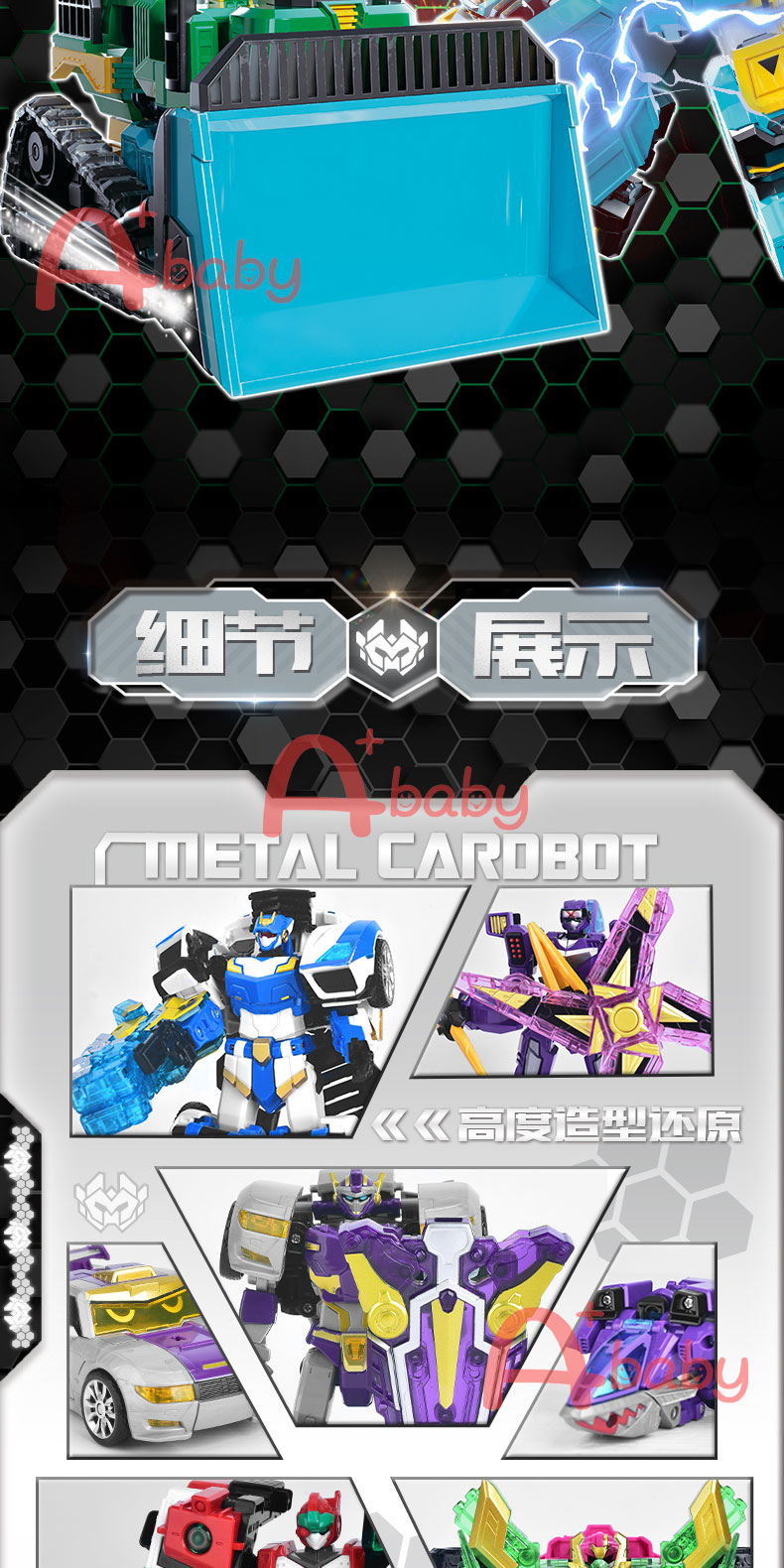 METAL CARDBOTฟิกเกอร์หุ่นยนต์แปลงร่าง(Blue Cop/Shadow X/WILD GUARDY ...
