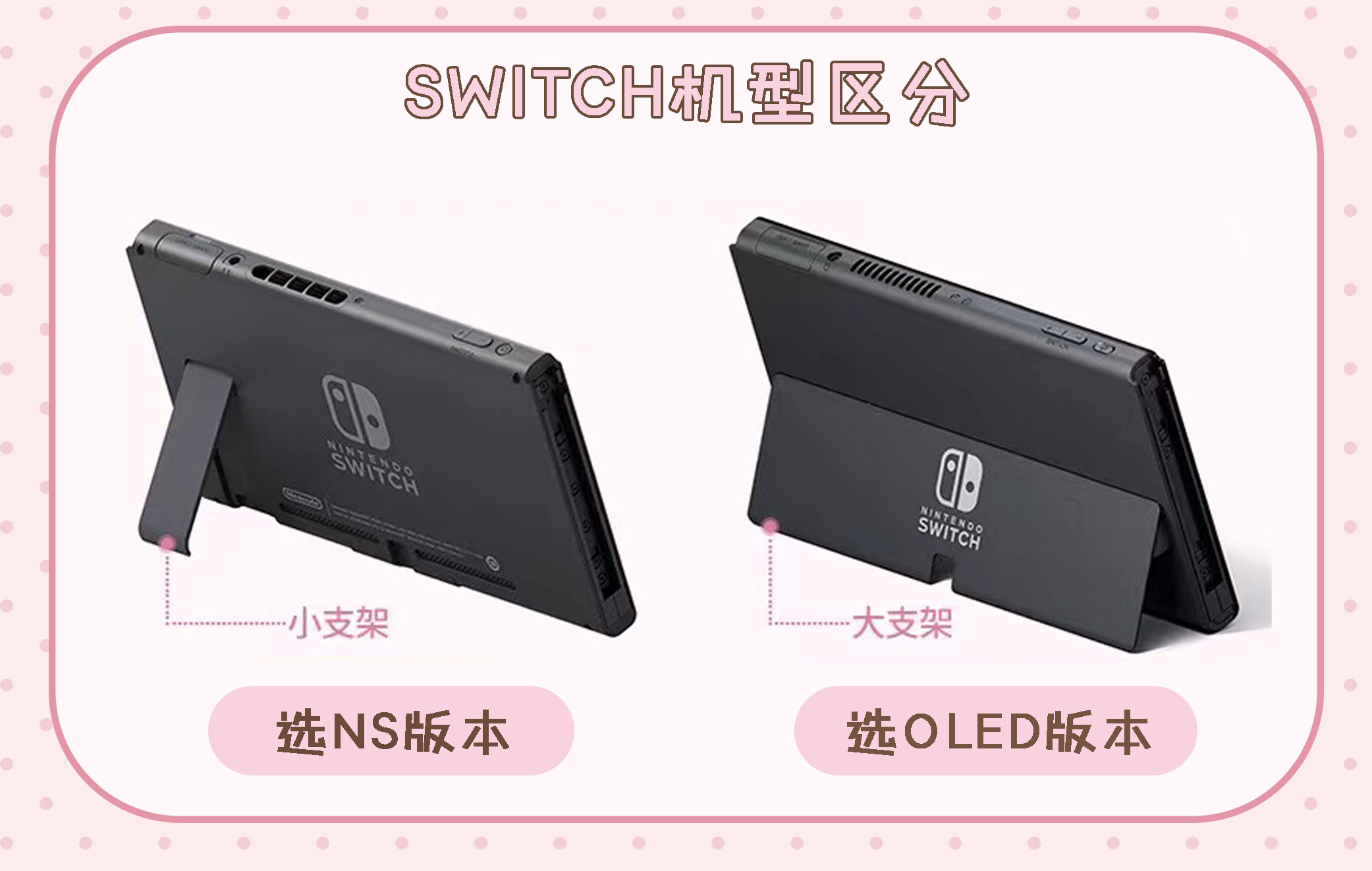 Snow Island Store mikko Co-Branded Original switch oled เคสแข็ง เคสป้องกัน NS กระเป๋าเก็บของ แบบ ...