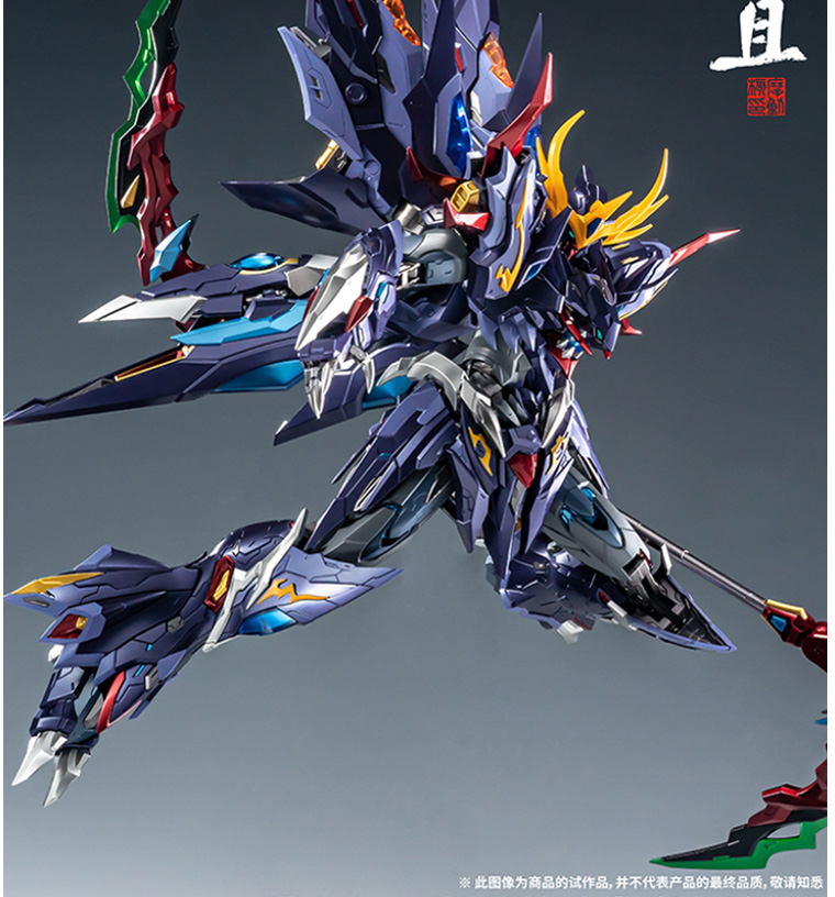 มอเตอร์นิวเคลียร์ รุ่น MNQ-XH06 Earth Wide Star-Flower Knife General ...