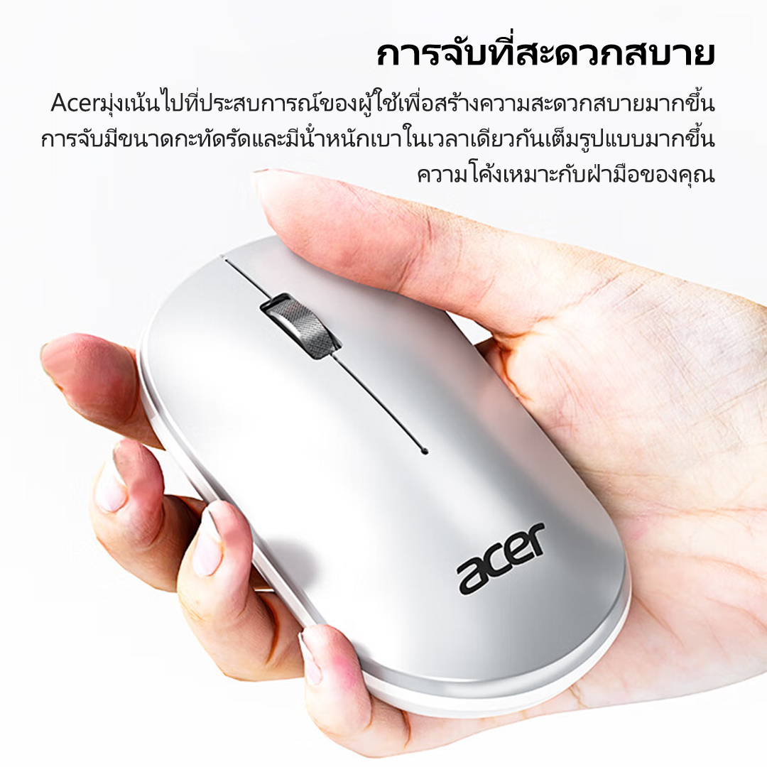 Acer เมาส์ไร้สาย M159 โลหะ 1000 1200 1600 DPI อายุการใช้งานแบตเตอรี่ยาว ...