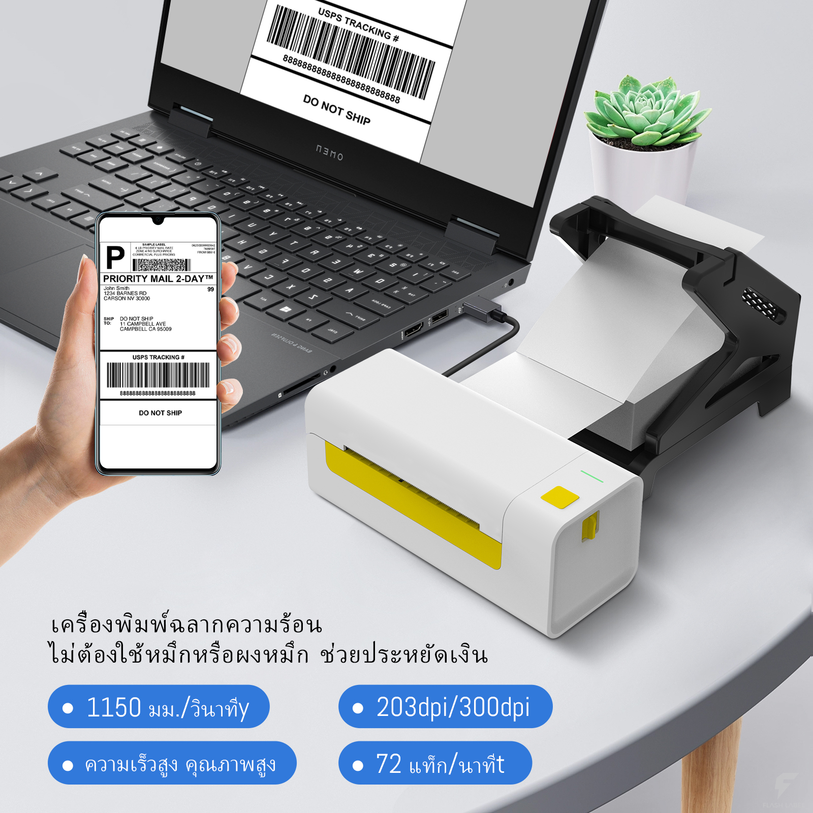 Flashlabel เครื่องปริ้นออเดอร์ Y486 การเชื่อมต่อ Bluetooth ใช้งานได้กับ Android และ iPhone เพื่อ ...