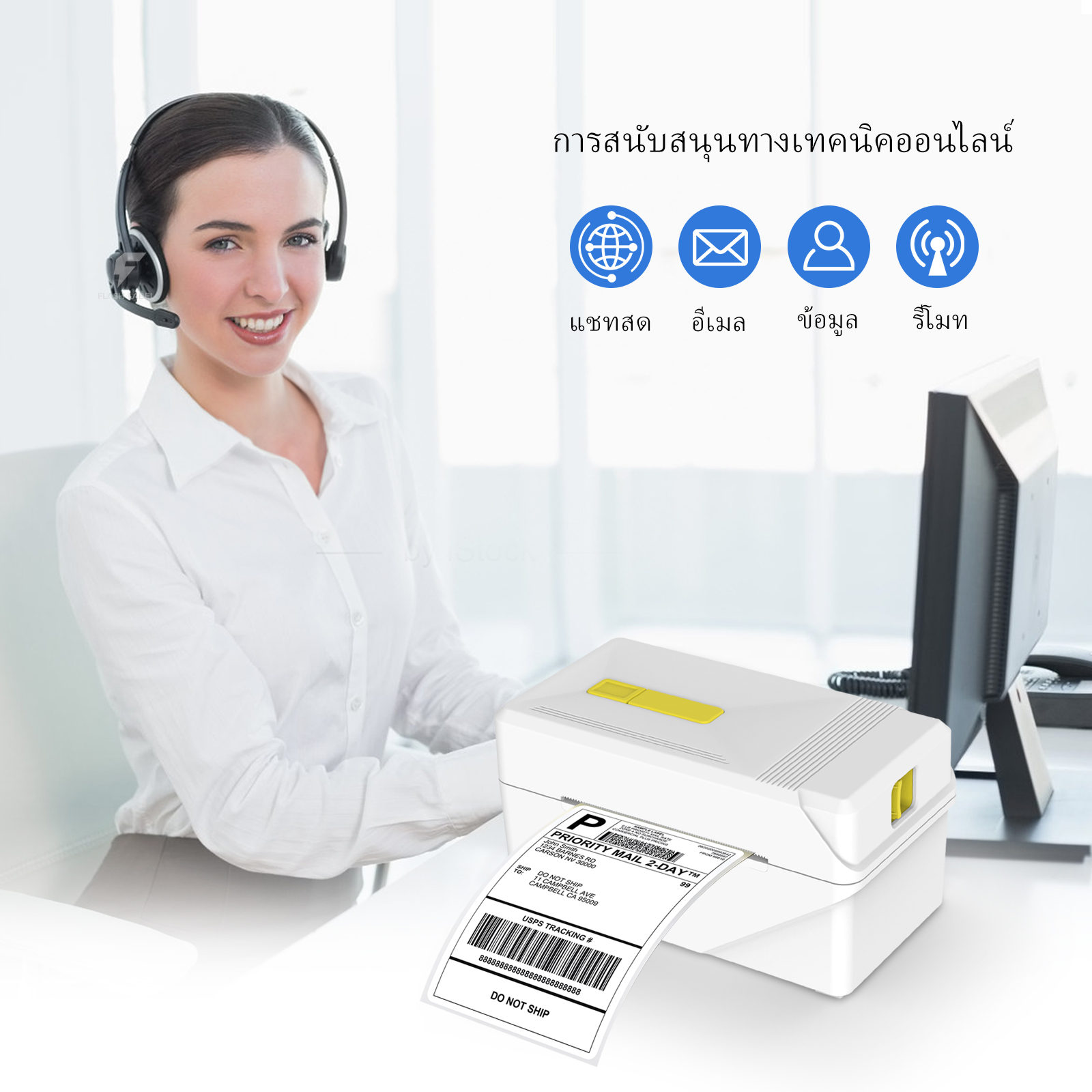 Flashlabel A7/A8 Thermal Printer 3×4" เครื่องปริ้นออเดอร์ A318 🚚ส่งด่วน ...