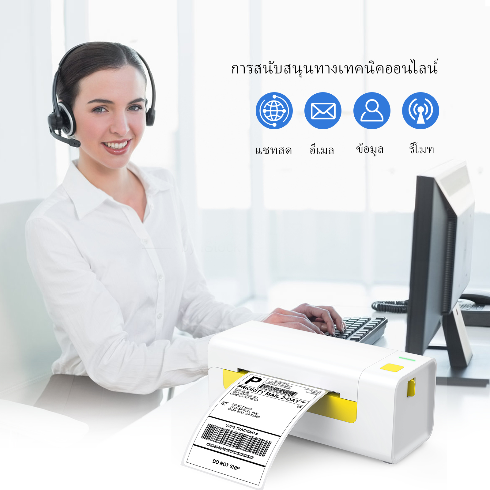 (พร้อมส่ง)FlashLabel Y486 Printer เครื่องปริ้นเตอร์USB/USB+BT Thermal ...