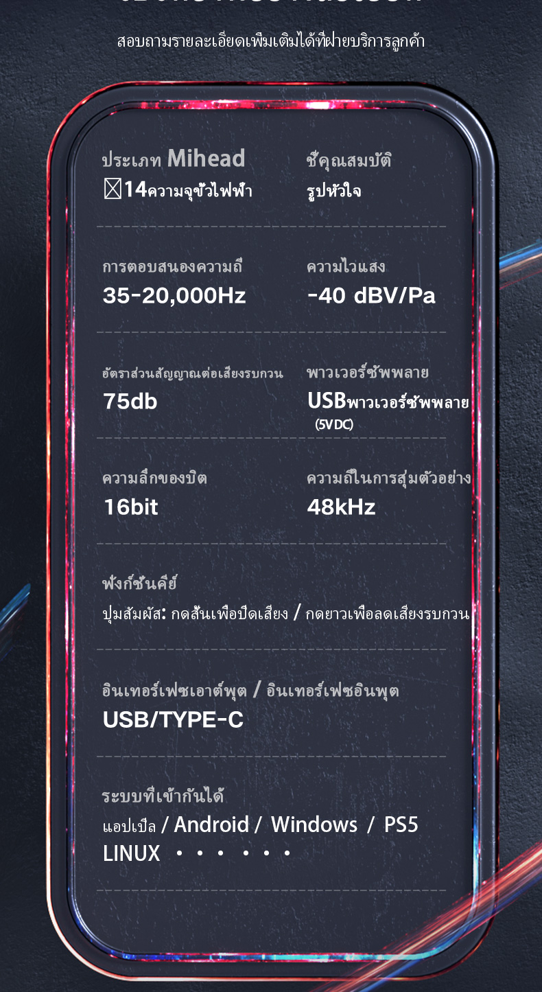 ONIKUMA M9 USB/TYPE-C MICROPHONE ไมโครโฟน ไมโครโฟนตั้งโต๊ะ ไมค์มีสาย ...