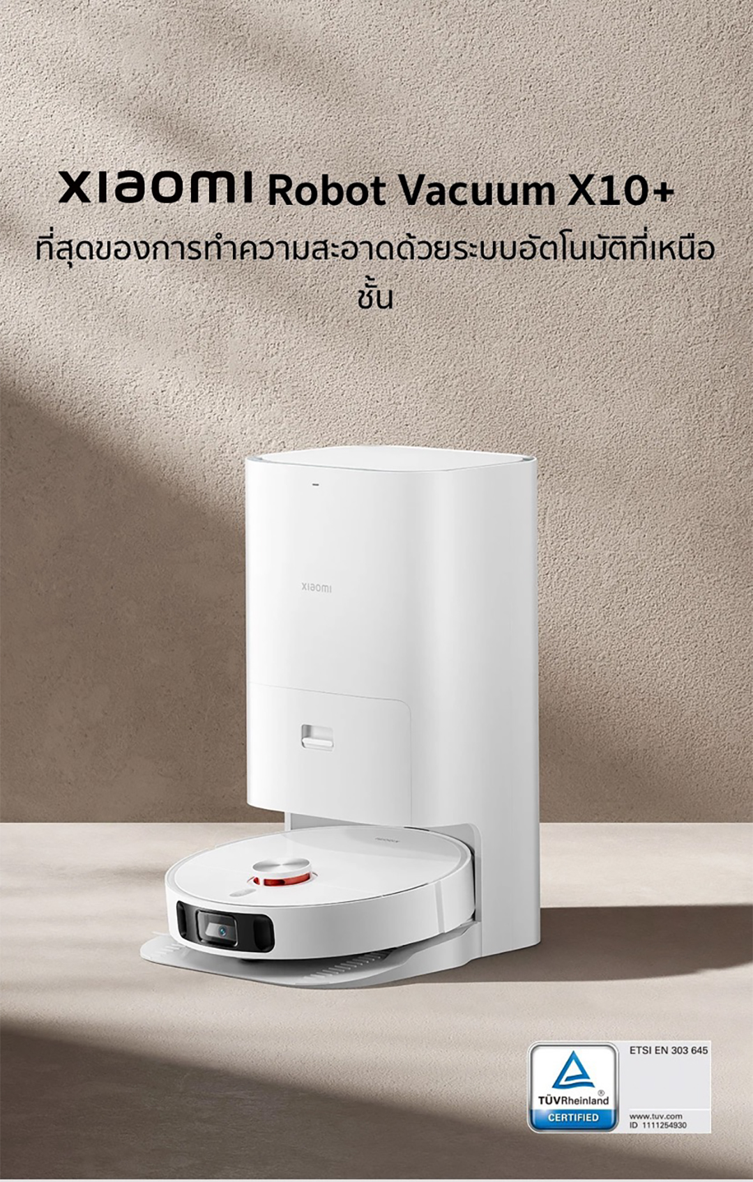 Xiaomi Robot Vacuum X10+ | รับประกัน 1 ปี | Shopee Thailand