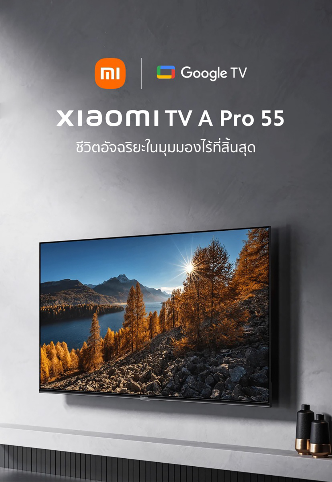 XIAOMI ทีวี 55 นิ้ว 4K Google สมาร์ท TV รุ่น 55A Pro Full-screen design Mihome control Google ...