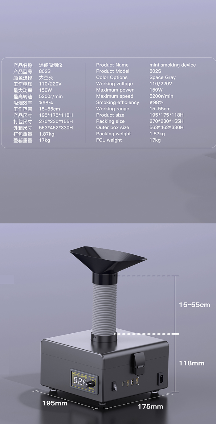 Zj-802s เครื่องดูดควัน แบบตั้งโต๊ะ สําหรับซ่อมแซมโทรศัพท์มือถือ | Shopee Thailand
