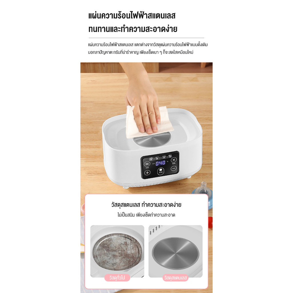 Drisla เครื่องนึ่งขวดนมพร้อมอบแห้ง สามารถฆ่าเชื้อด้วยไอน้ำ อบแห้งโดยลม ...