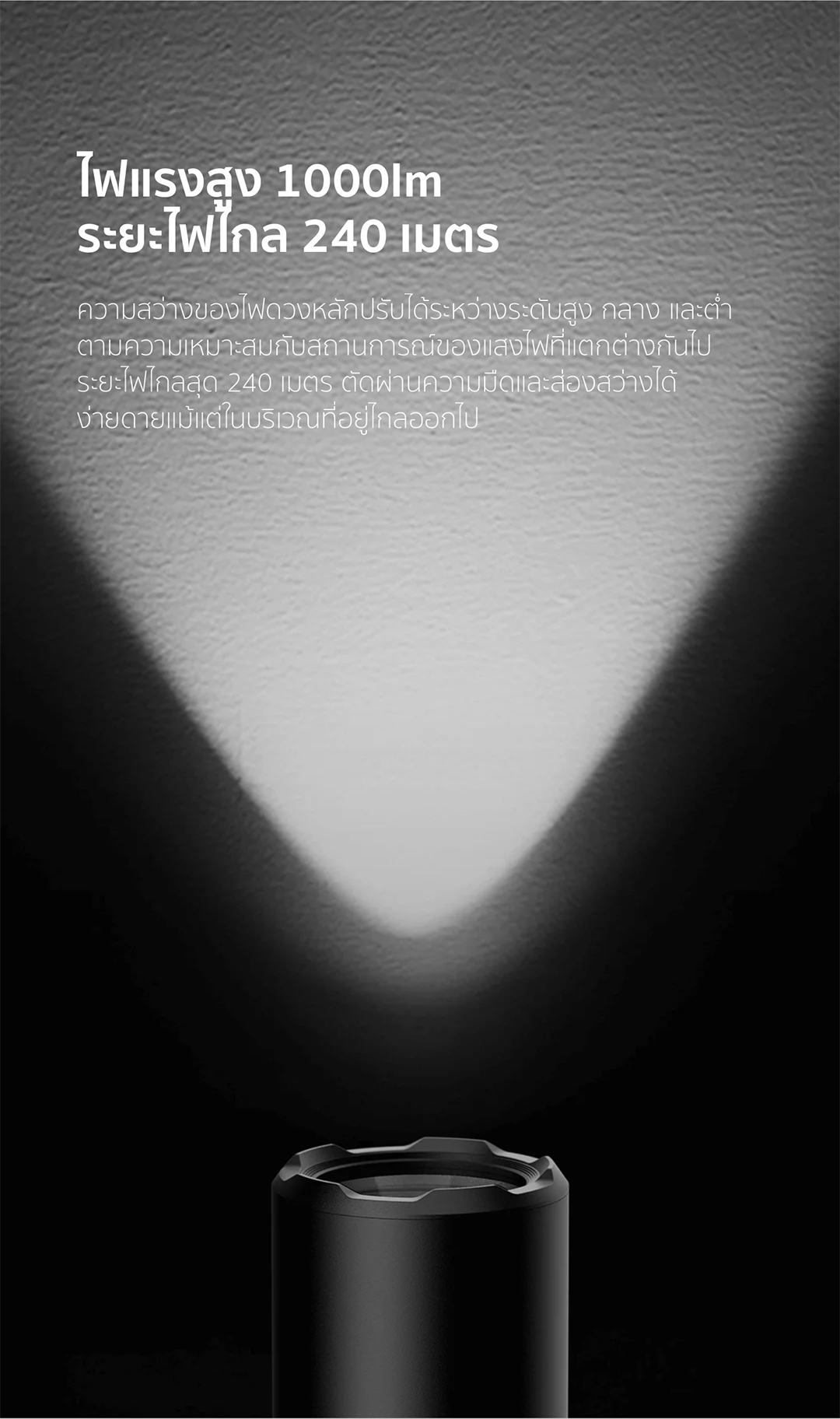 Xiaomi Multi-function Flashlight ไฟฉายอเนกประสงค์ | Shopee Thailand