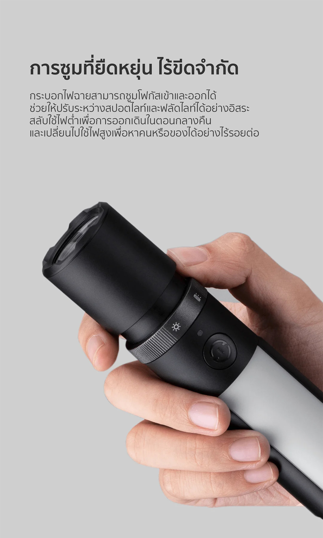 Xiaomi Multi-function Flashlight ไฟฉายอเนกประสงค์ | Shopee Thailand