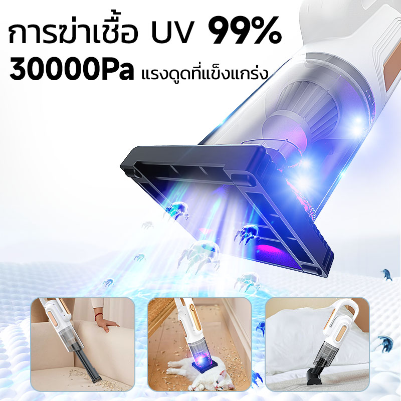CylRedbat9in1เครื่องดูดฝุ่นไร้สายUV99%กำจัดไรฝุ่น แรงดูด30000Pa ที่ดูดฝุ่นมือถือถอดออกได้ พกพา ...