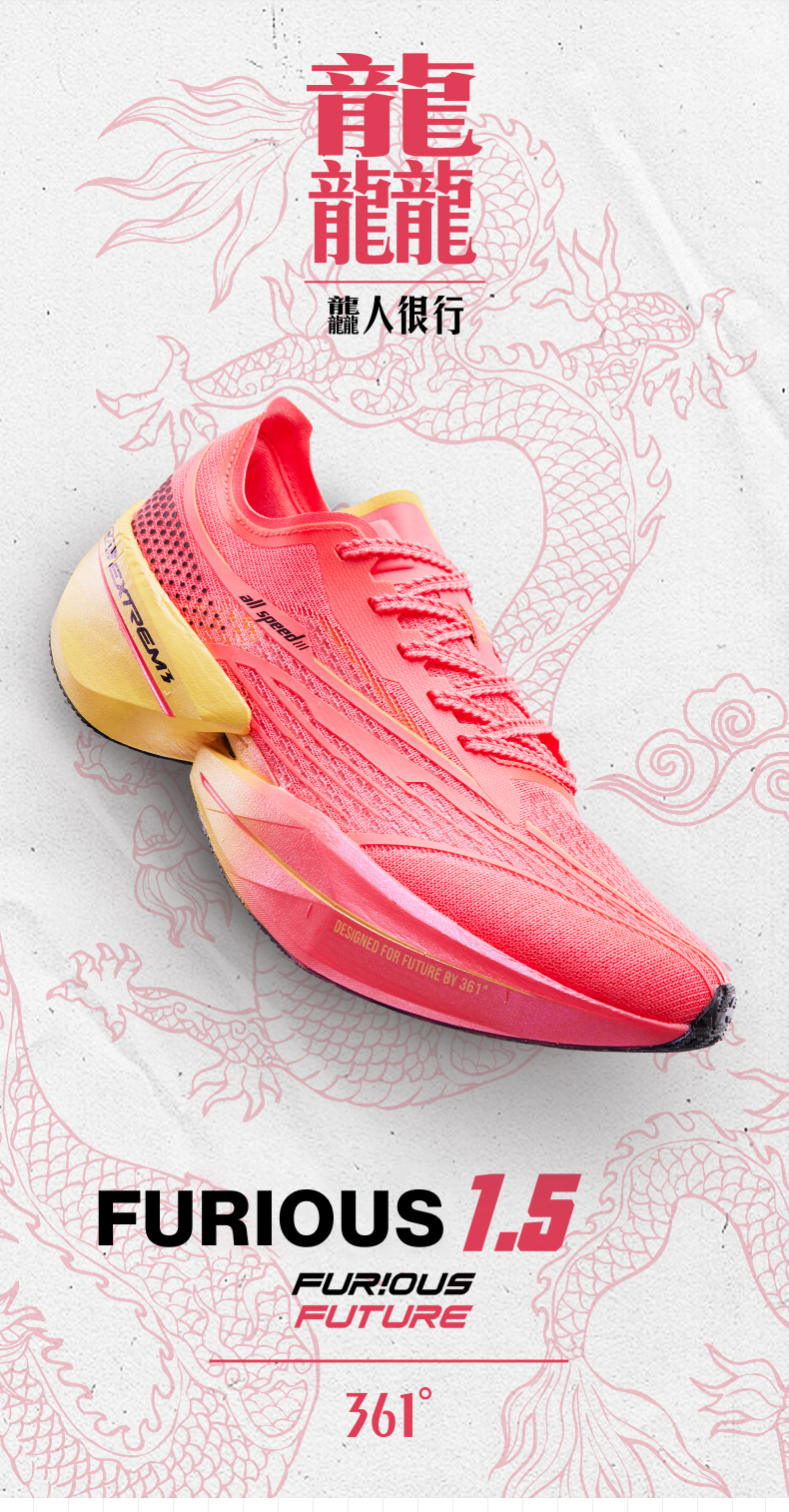 361 Furious Future 1.5 รองเท้าวิ่งมาราธอน องศา 361 องศา สําหรับผู้ชาย และผู้หญิง 672412227 ...