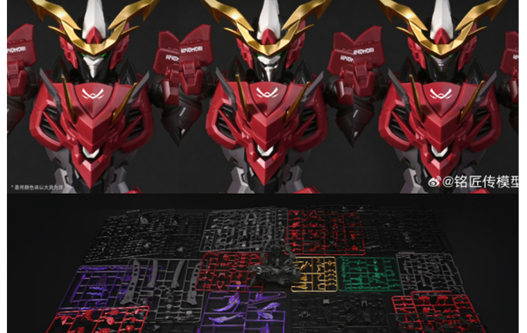 Mingjiang Chuan Red Ghost Ruo กรอบผลิตภัณฑ์สําเร็จรูป พร้อมแพลตฟอร์ม ...