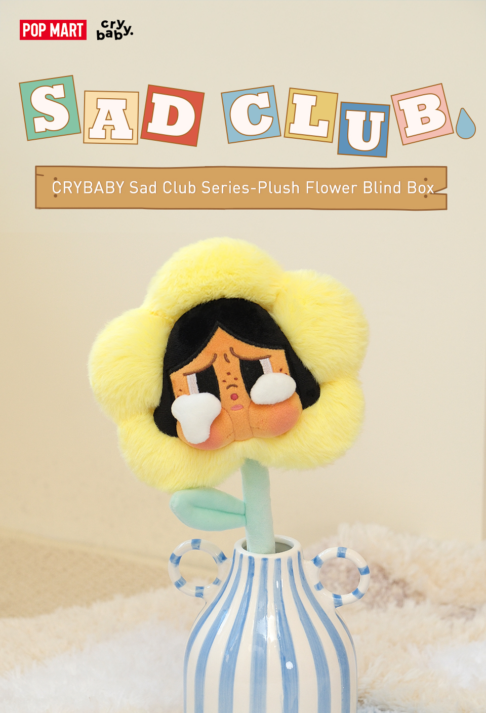 Pop MART CRYBABY Sad Club Series- กล่องสุ่มดอกไม้ ผ้ากํามะหยี่ขนนิ่ม ...