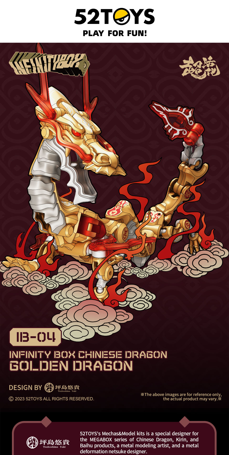 52TOYS INFINITYBOX IB-04 Chinese Dragon- Golden Dragon Mecha ...