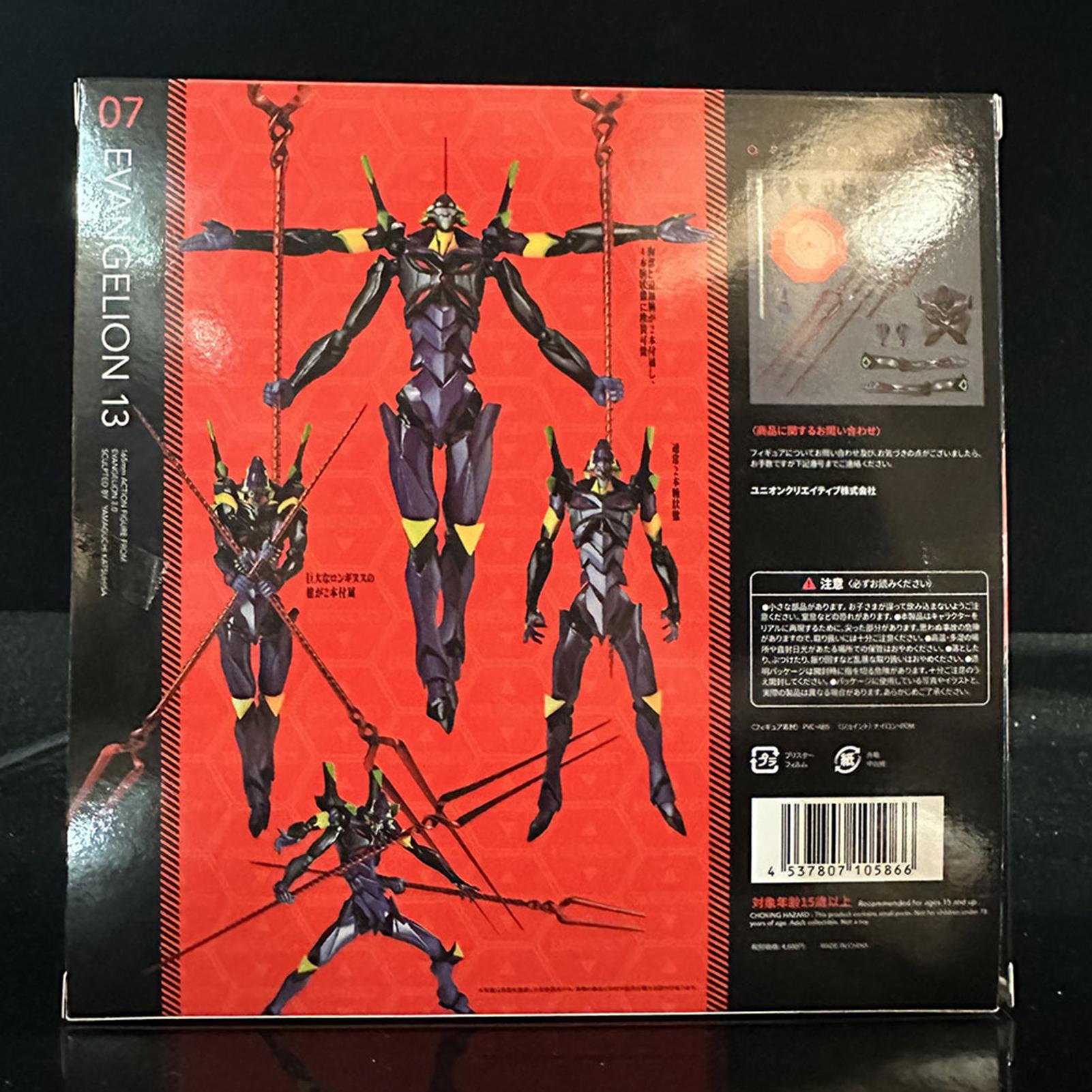โมเดลฟิกเกอร์ Evangelion First Machine / Evangelion 13 / Rei Ayanami ...