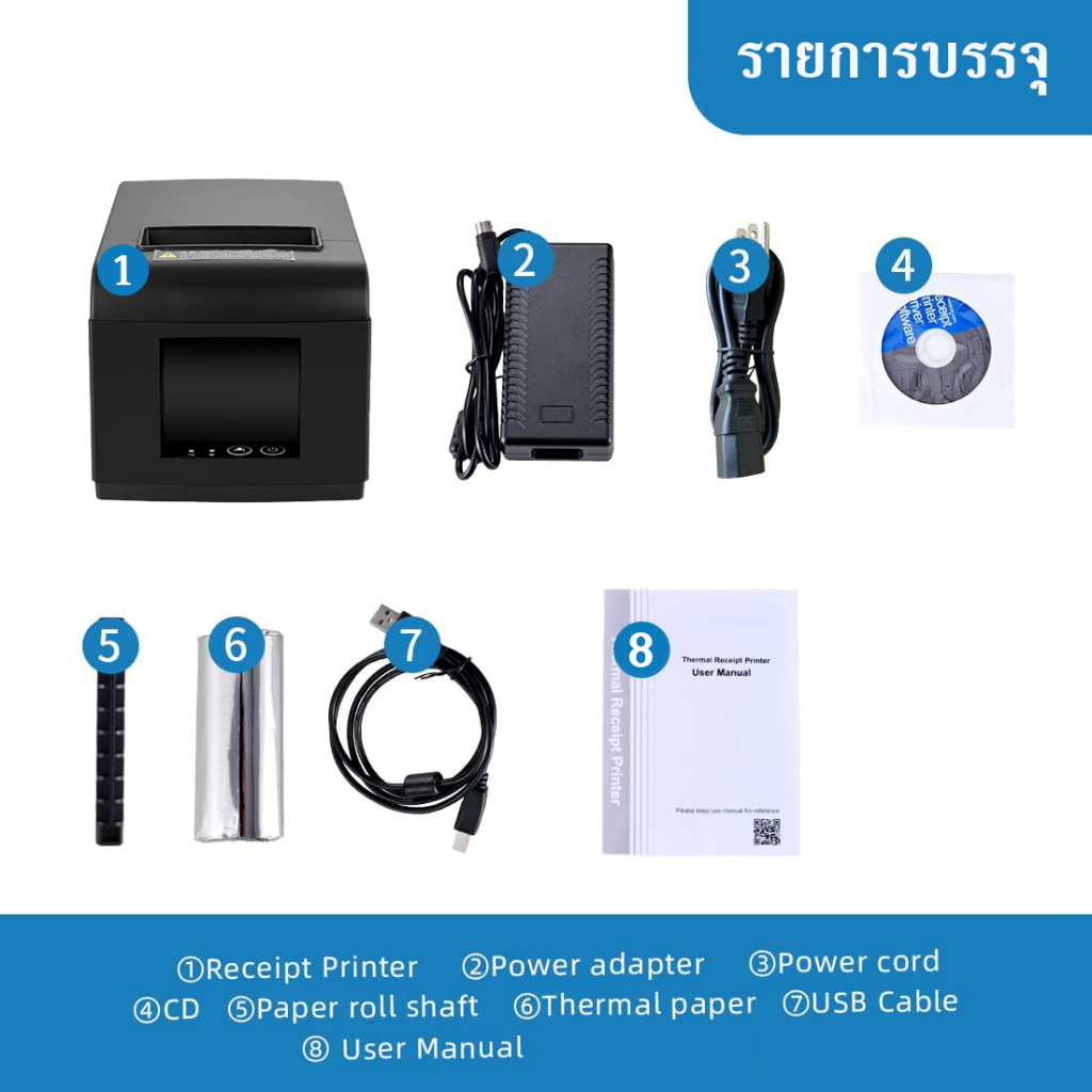 เครื่องปริ้นใบเสร็จ 80มม DRPDA M804 รองรับ Loyverse,Ocha,Silom POS USB ...