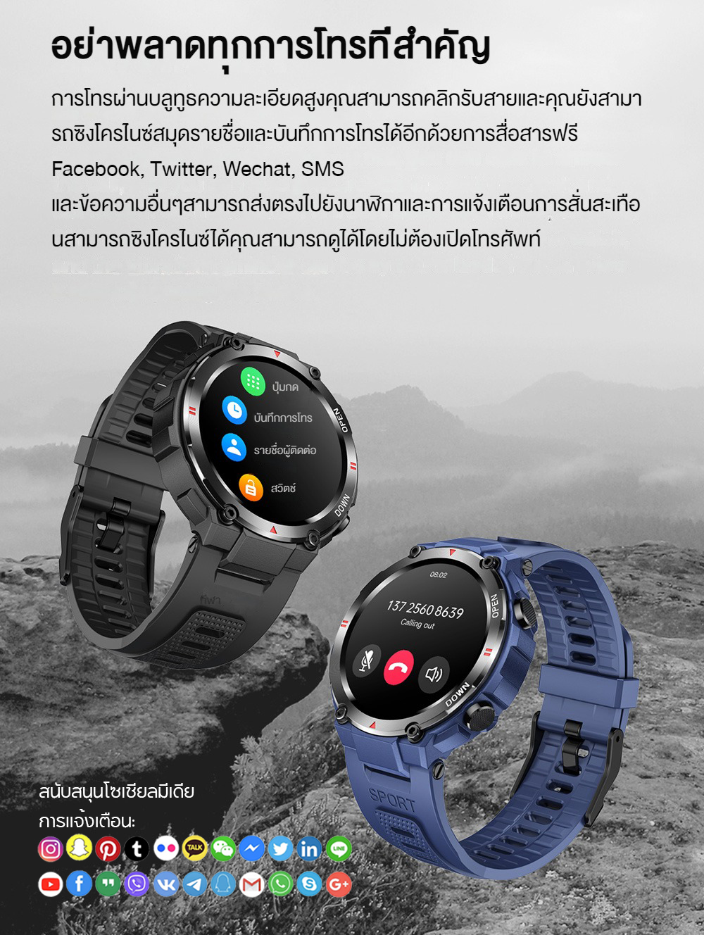 Aolon Tetra R2 1.32 นิ้ว สมาร์ทวอทช์ ผู้ชาย นาฬิกาวิ่ง บลูทูธโทร ควบคุม ...