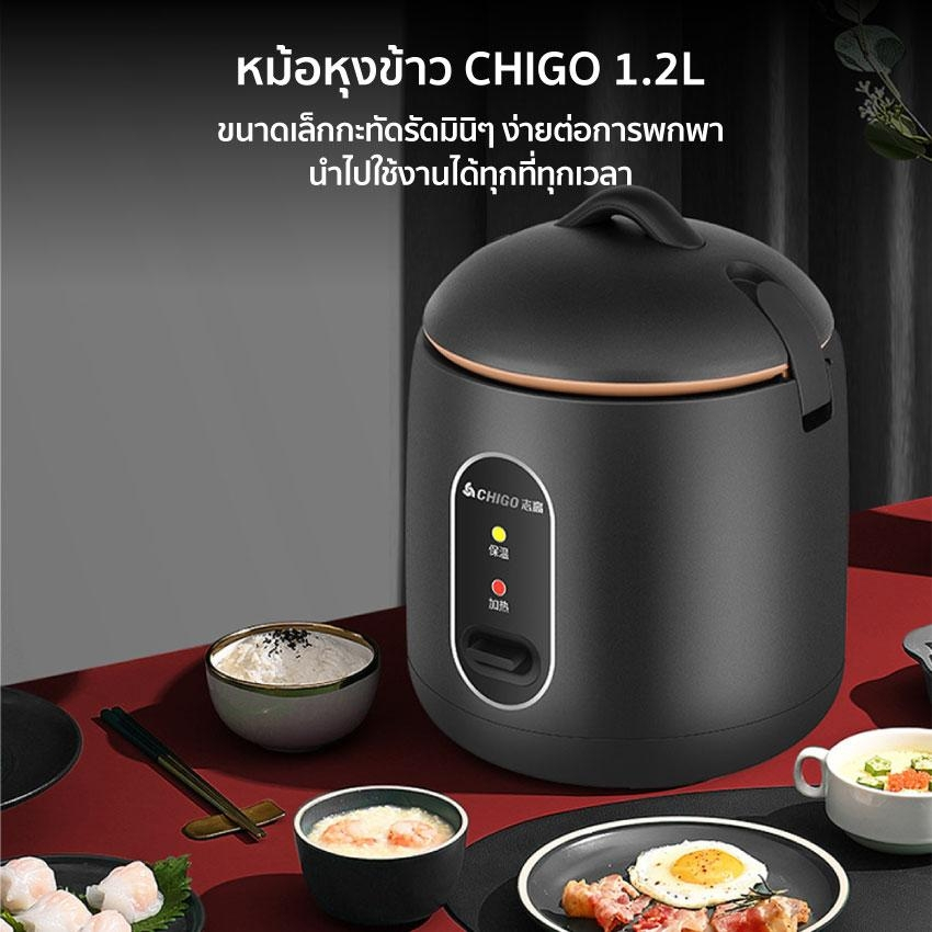 CHIGO หม้อหุงข้าวมินิ 1-2คน หม้อหุงข้าวไฟฟ้า ความจุ 1.2 ลิตร หม้อหุ่ง ...