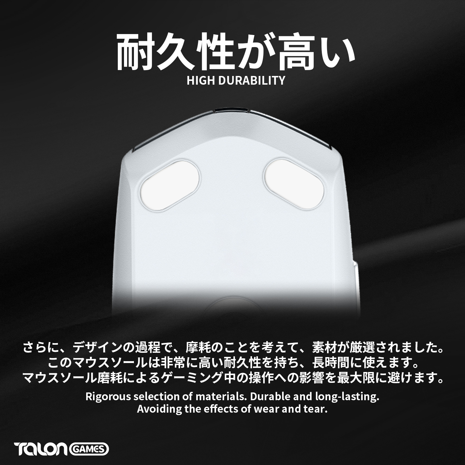 TALONGAMES ICE White Mouse Feet Mouse Skates สําหรับ Logitech G304 G305 ...