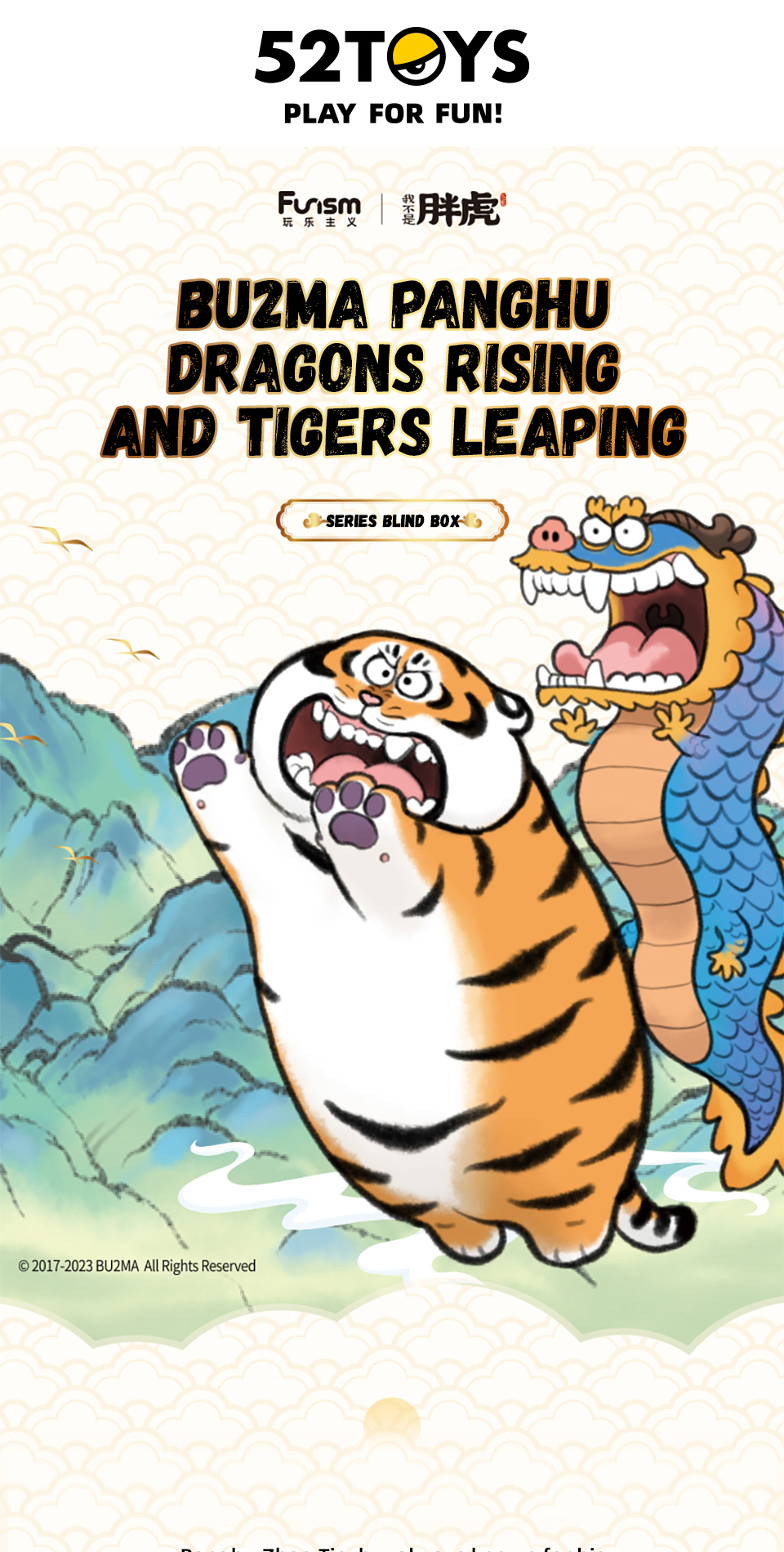 52TOYS Bu2ma Panghu dragons rising and tigers leaping Series Blind Box ...