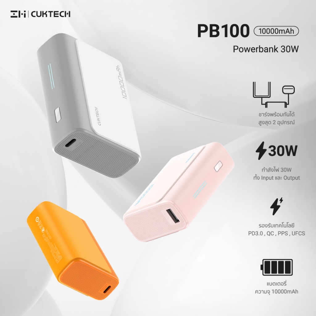 Zmi CukTech PB100 30W 1000mah Power Bank พร้อมฟรีสาย USB-A ถึง Type-c 0 ...