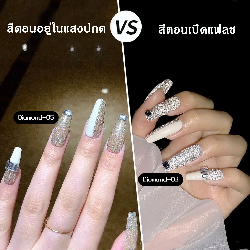 สีเจลDiamond งานปาร์ตี้ kale plus สีเจล สีเจลแฟลช สีแฟชร 8ml สีทาเล็บ ...