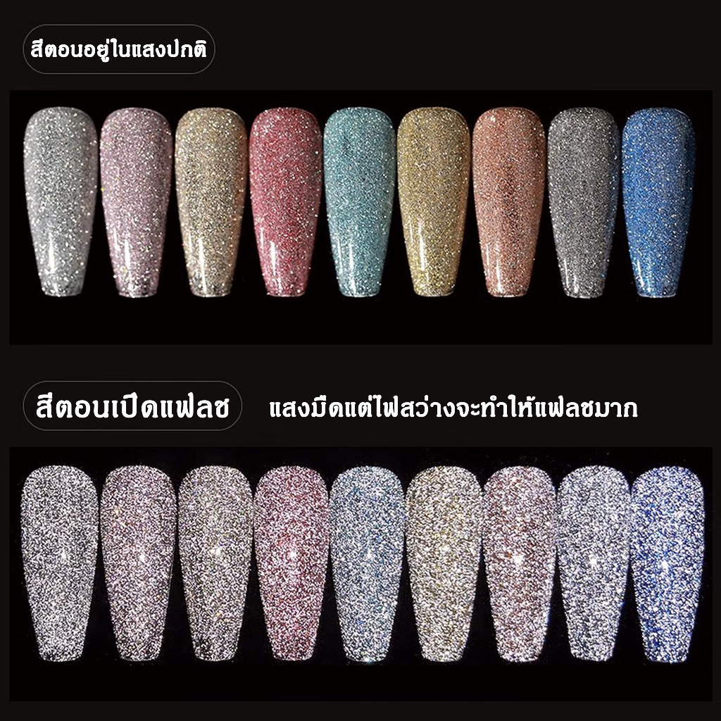สีเจลDiamond งานปาร์ตี้ kale plus สีเจล สีเจลแฟลช สีแฟชร 8ml สีทาเล็บ ...