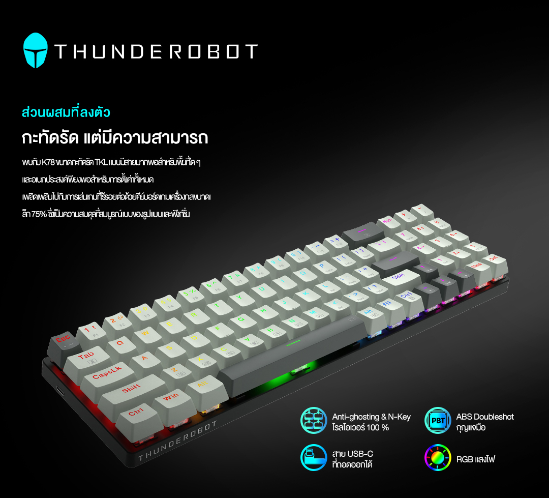 Thunderobot K78 คีย์บอร์ดเล่นเกม แบบใช้สาย RGB Backlit 75% 78 คีย์ ...