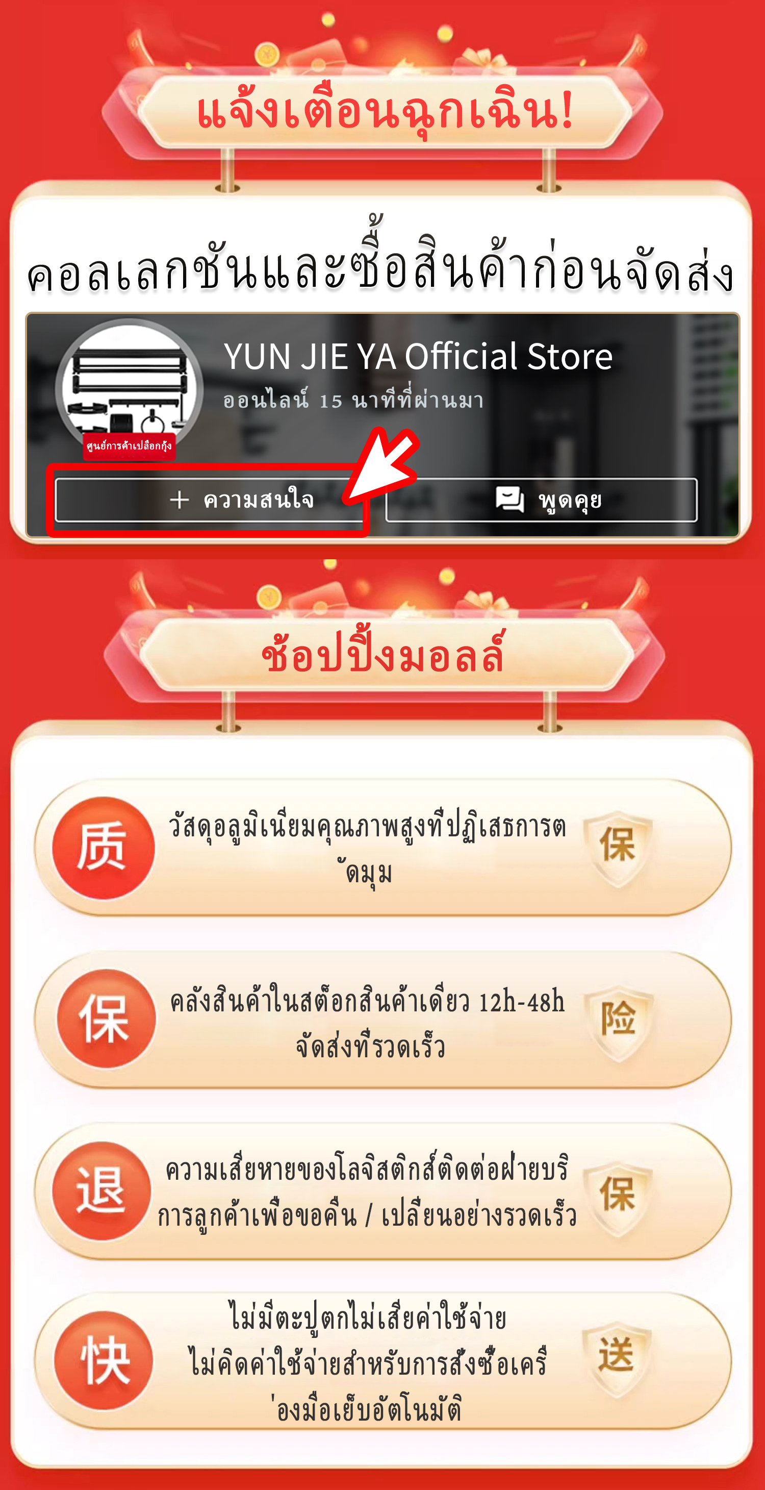 YUN JIE YA ชั้นวางของห้องน้ำ ชั้นวางของห้องน้ำ ชั้นวางของผนังห้องครัว ...