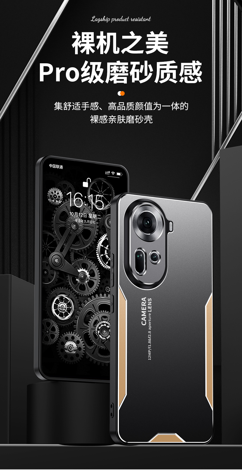 เคส OPPO Reno11 5G สำหรับ OPPO Reno 11 5G (CPH2599)【เคลือบอลูมิเนียมอัล ...