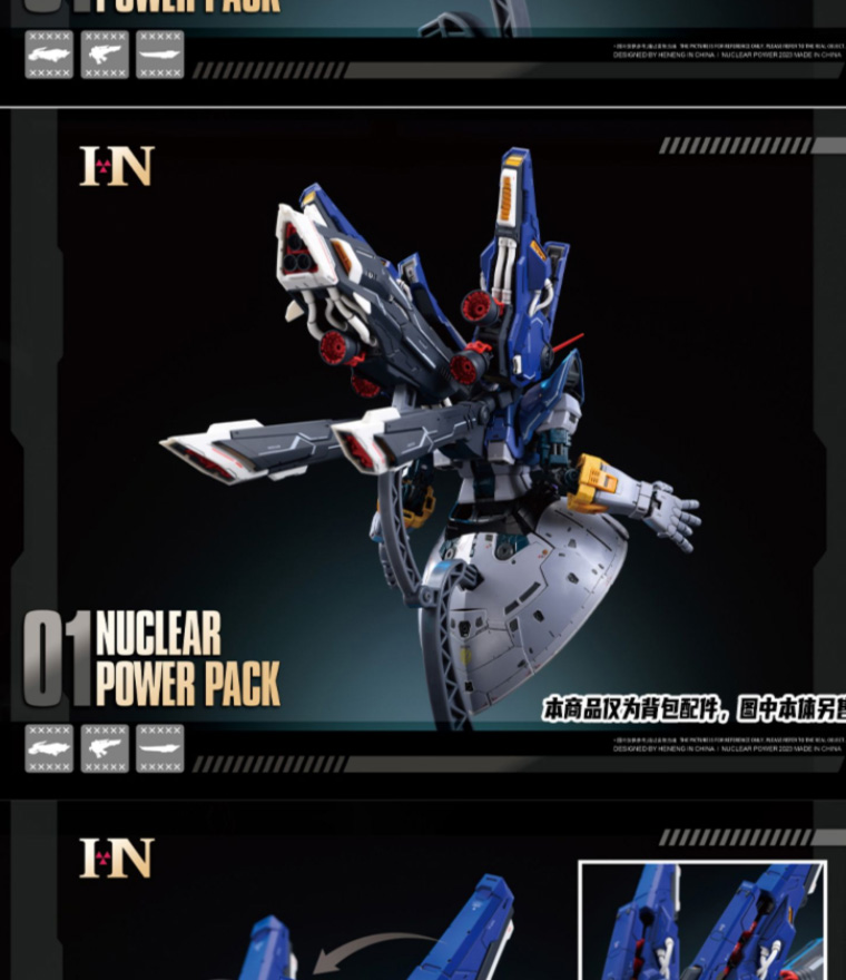 Hn Nuclear backpack 2.0 1.0 Nuclear Energy รุ่น RG Zeon Number Calf MG ...