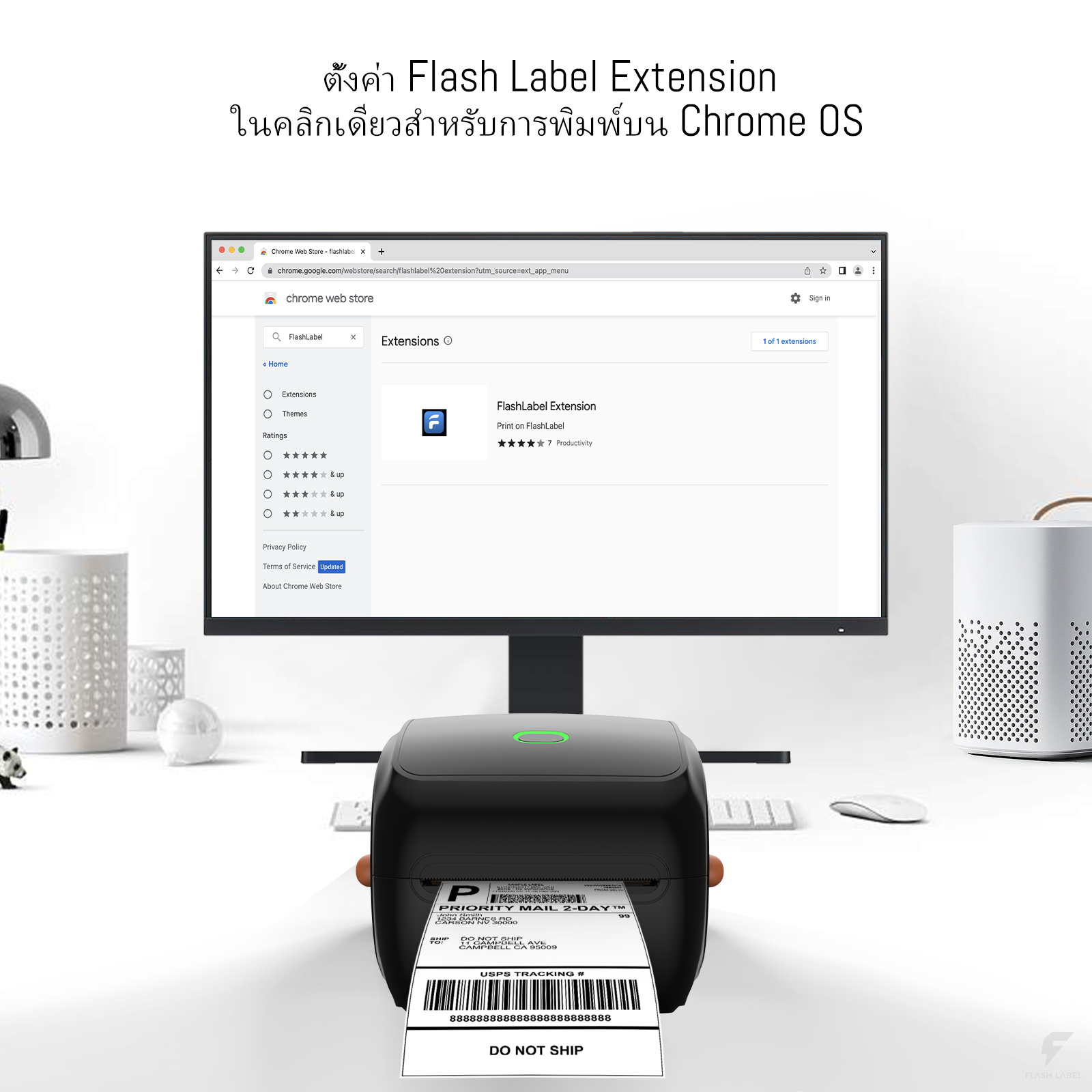 Flashlabel Y468 Thermal Printer เครื่องพิมพ์ความร้อน 4 นิ้ว USB/USB+BT พิมพ์ใบปะหน้า เครื่องปริ ...