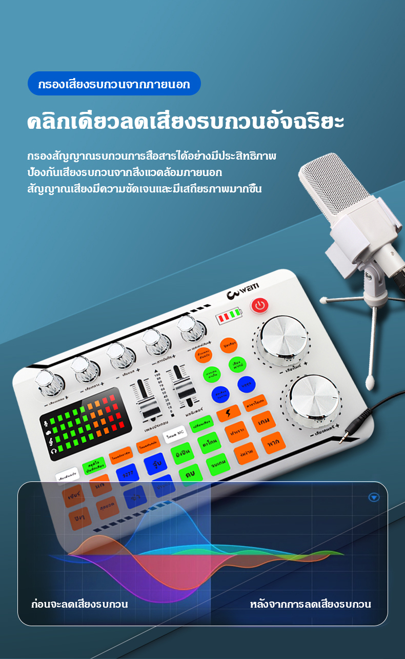 [ร้านค้าในพื้นที] F998 PRO การ์ดเสียงสด X7 ไมโครโฟนตัวแปลงสัญญาณเสียงโทรศัพท์มือถือการ์ดเสียงสด ...