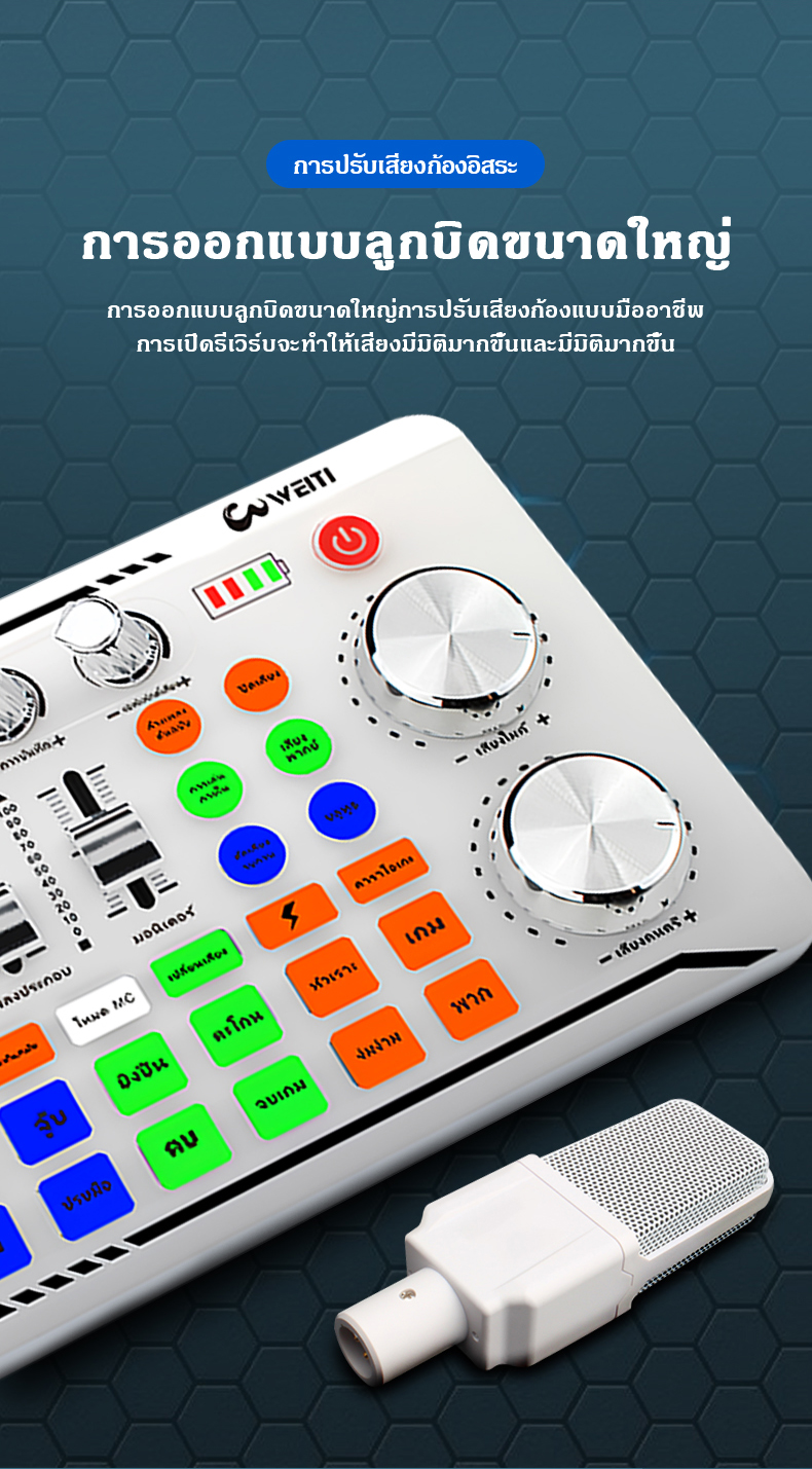 [ร้านค้าในพื้นที] F998 PRO การ์ดเสียงสด X7 ไมโครโฟนตัวแปลงสัญญาณเสียงโทรศัพท์มือถือการ์ดเสียงสด ...