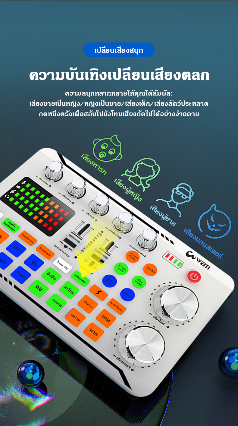 [ร้านค้าในพื้นที] F998 PRO การ์ดเสียงสด X7 ไมโครโฟนตัวแปลงสัญญาณเสียงโทรศัพท์มือถือการ์ดเสียงสด ...