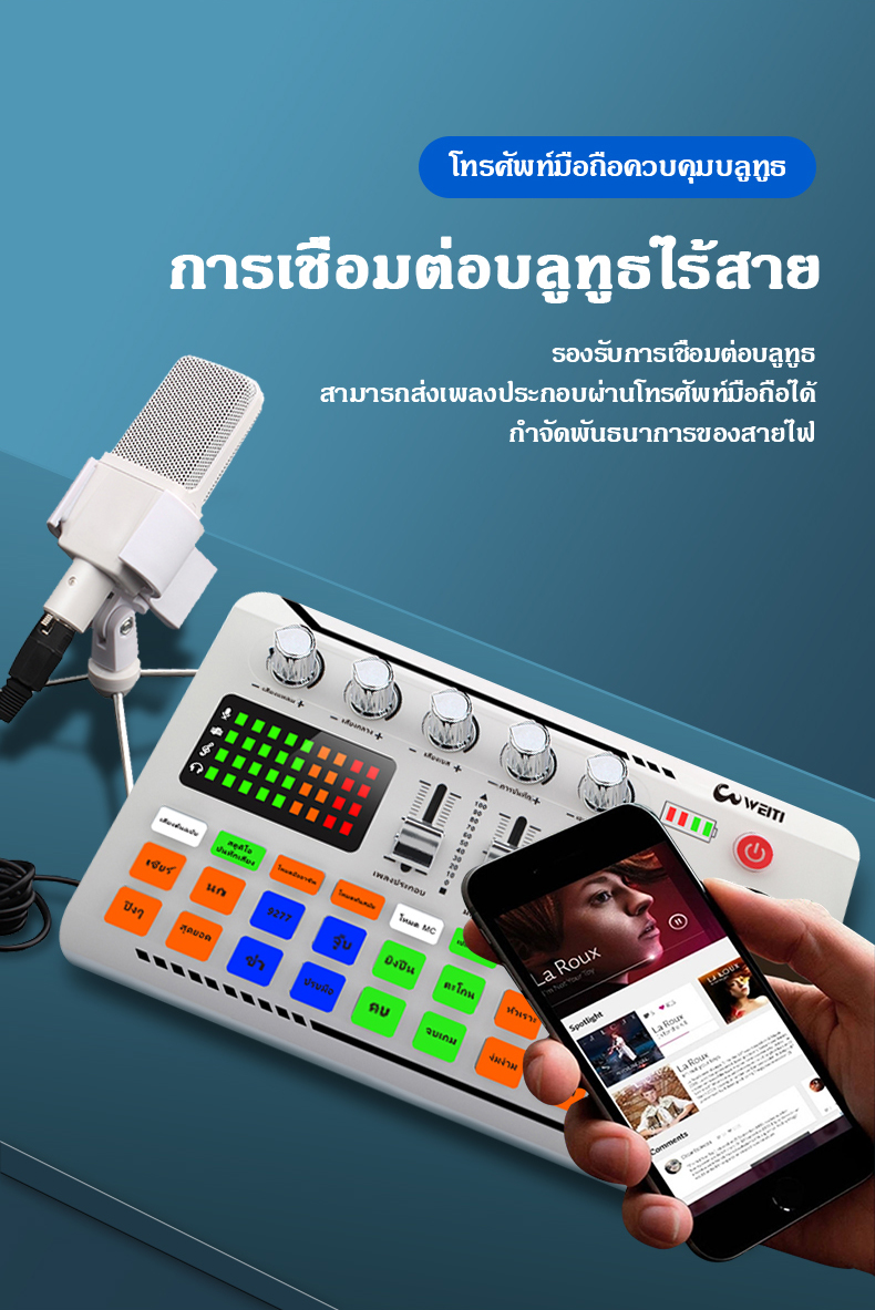 [ร้านค้าในพื้นที] F998 PRO การ์ดเสียงสด X7 ไมโครโฟนตัวแปลงสัญญาณเสียงโทรศัพท์มือถือการ์ดเสียงสด ...