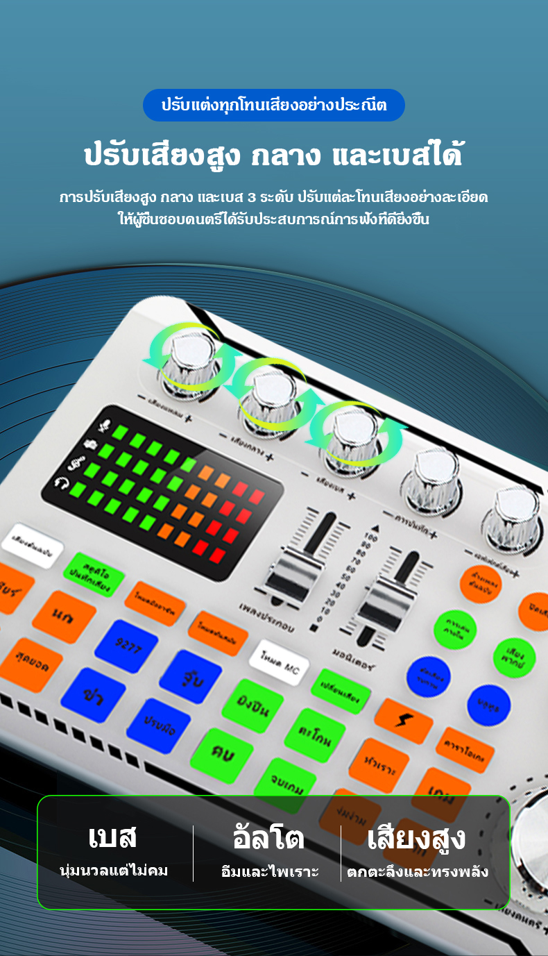 [ร้านค้าในพื้นที] F998 PRO การ์ดเสียงสด X7 ไมโครโฟนตัวแปลงสัญญาณเสียงโทรศัพท์มือถือการ์ดเสียงสด ...