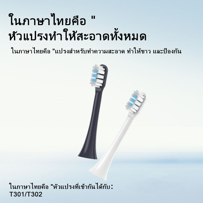 หัวแปรงสีฟัน T301 T302 แบบเปลี่ยน สําหรับ Xiaomi Mijia T301 T302 Xiao mi Mijia T301 T302 4 ชิ้น ...