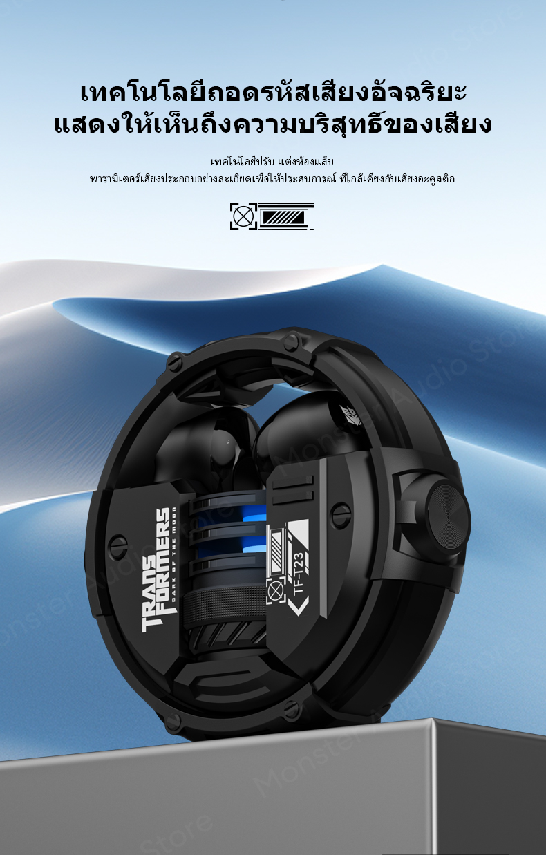 Transformers TF-T23 หูฟังบลูทูธ 5.4 เอฟเฟคไฟ RGB คุณภาพเสียง HIFI แบตเตอรี่ความจุขนาดใหญ่ ...