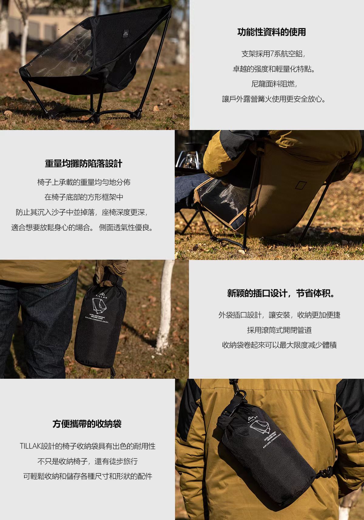 Tillak เก้าอี้สี่ขา น้ําหนักเบา กันน้ํา 650 กรัม สําหรับตั้งแคมป์ เดินป่า ปีนเขา ตกปลา | Shopee ...