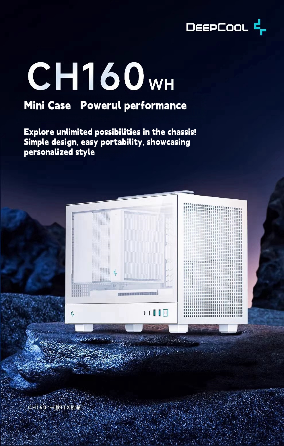 Deepcool CH160 MINI-ITX เคสพีซี แบบมือถือ | Shopee Thailand