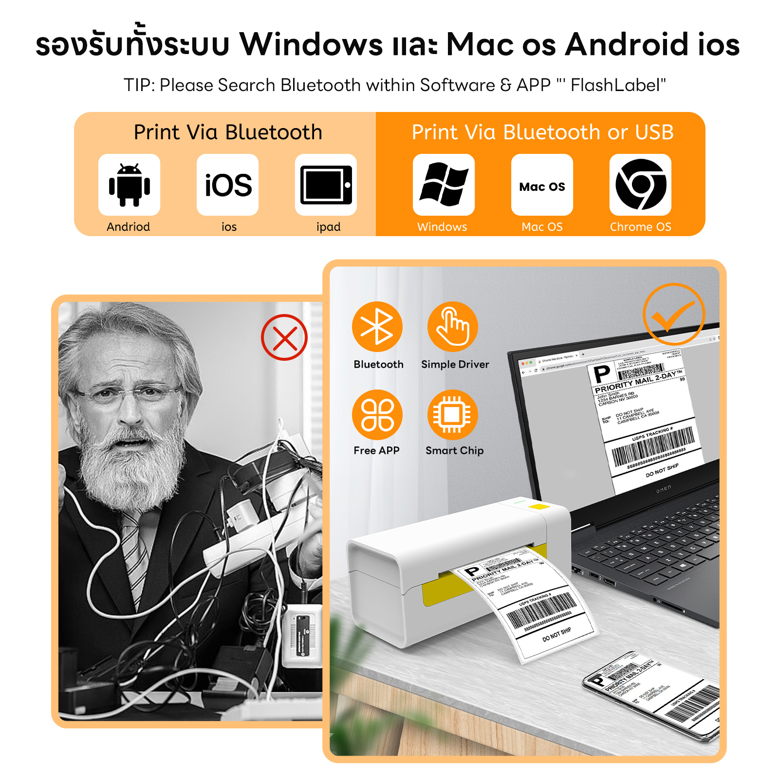 Flashlabel Y486 thermal printer เครื่องพิมพ์ความร้อน USB+Bliutooth ...
