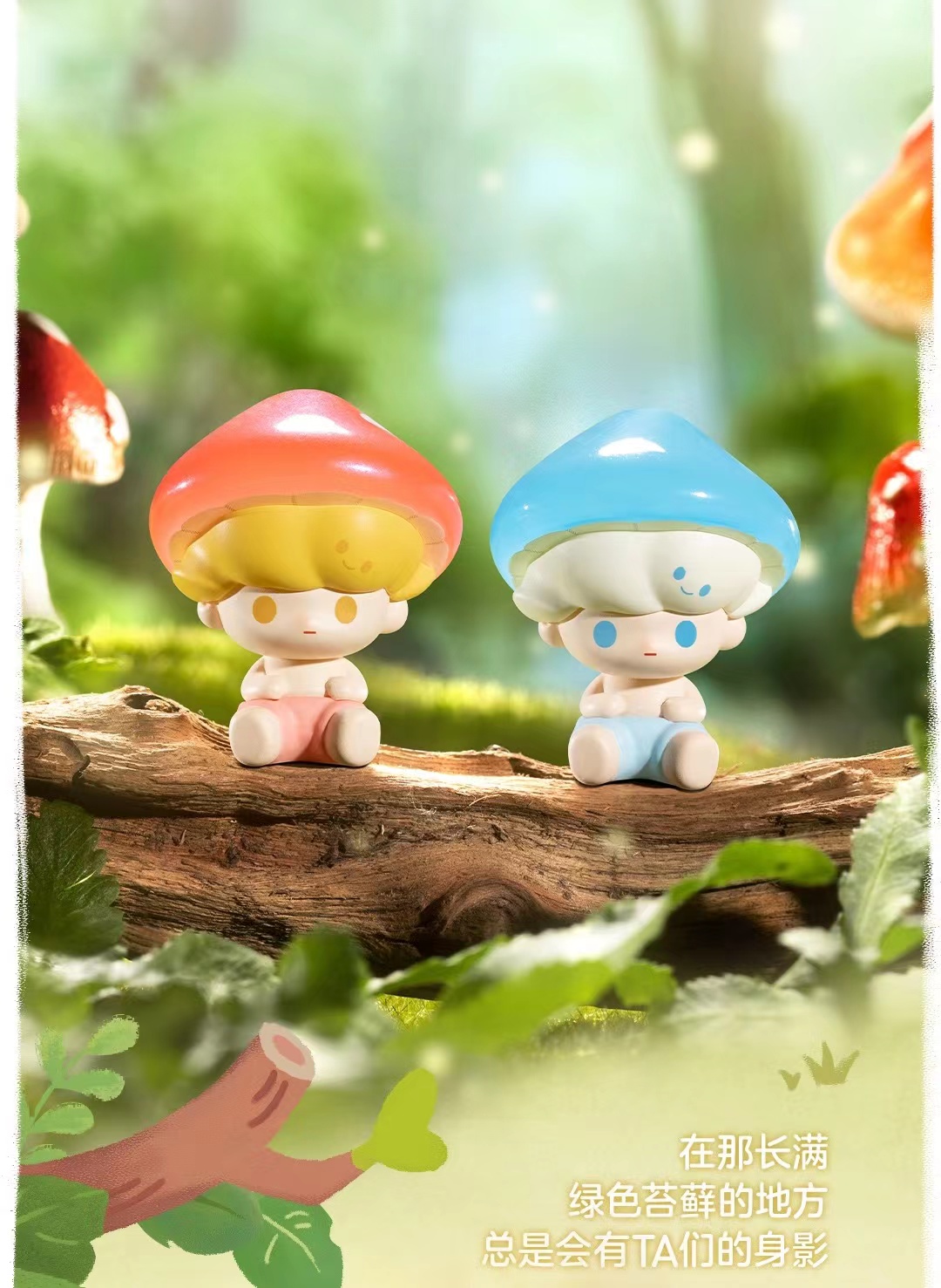 ตุ๊กตา POPMART POP BEAN Mushroom Genie series ของเล่นสําหรับเด็ก ...