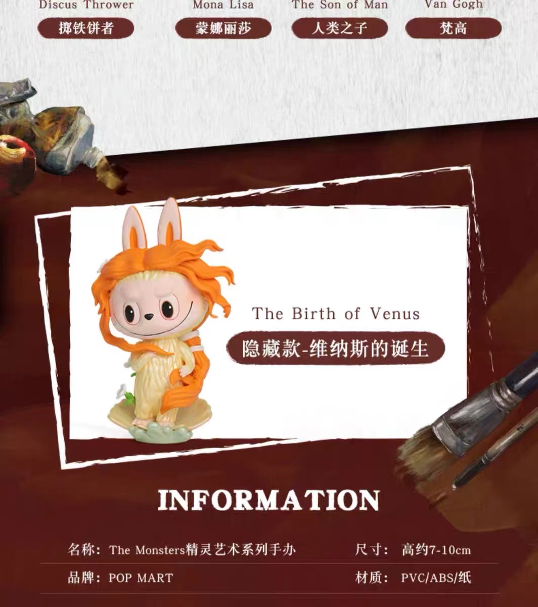 Popmart กล่องสุ่มตุ๊กตา Labubu Fairy Art ของขวัญ | Shopee Thailand