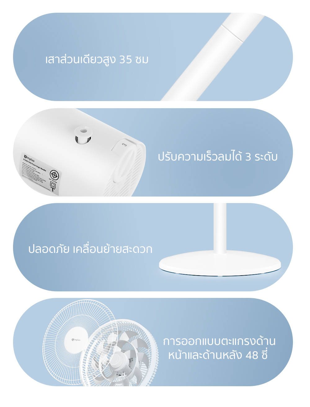 Simplus พัดลมไฟฟ้า แบบสองชั้น ใบพัดธรรมชาติ นิ่ม เงียบ ประหยัดพลังงาน ...