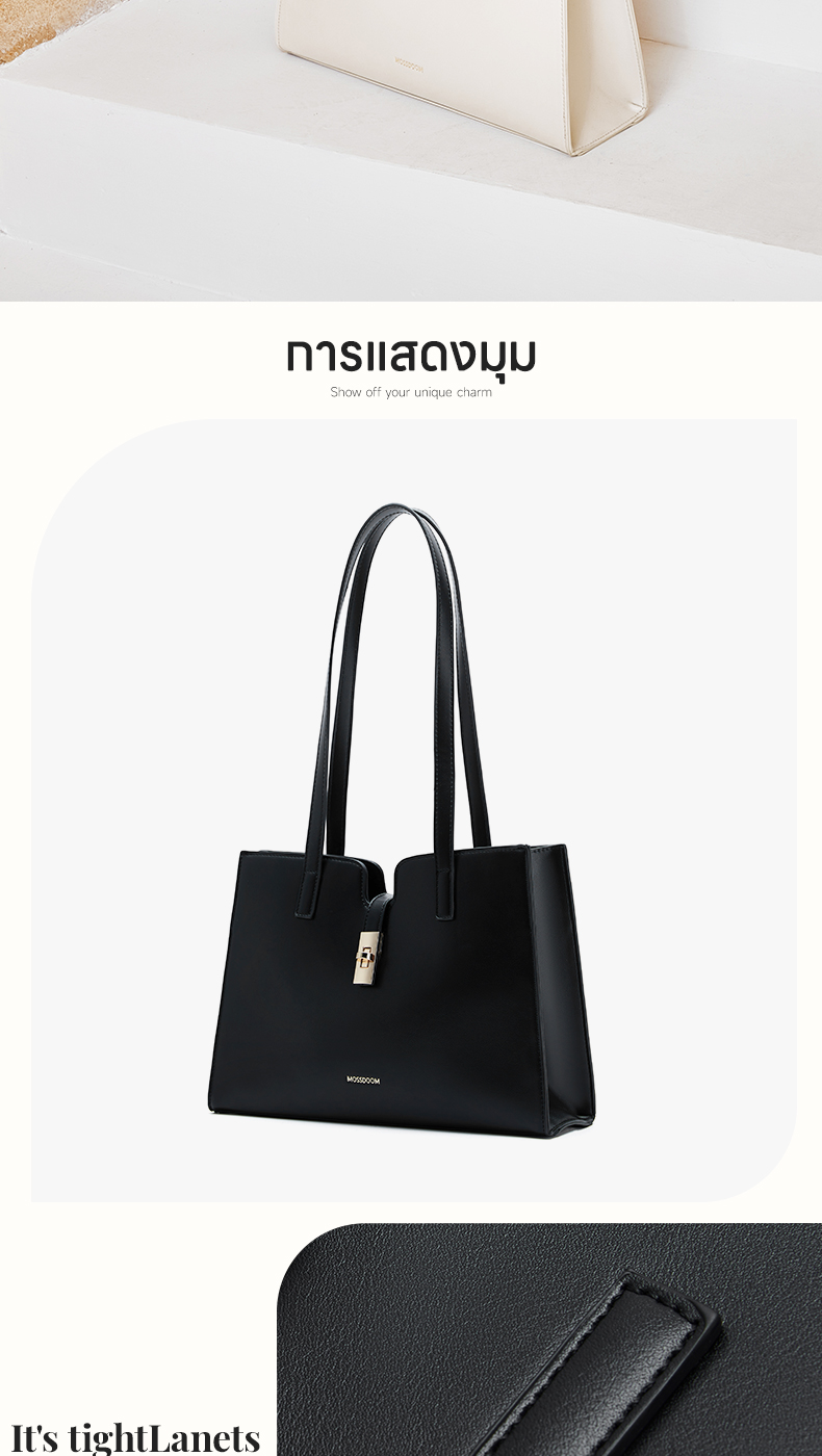 MOSSDOOM Elaura Bag กระเป๋าสะพายไหล่หนังPU ดีไซน์เรียบง่าย | Shopee ...